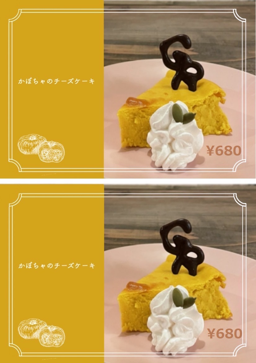 Cafe Menu | GREEN ROOM